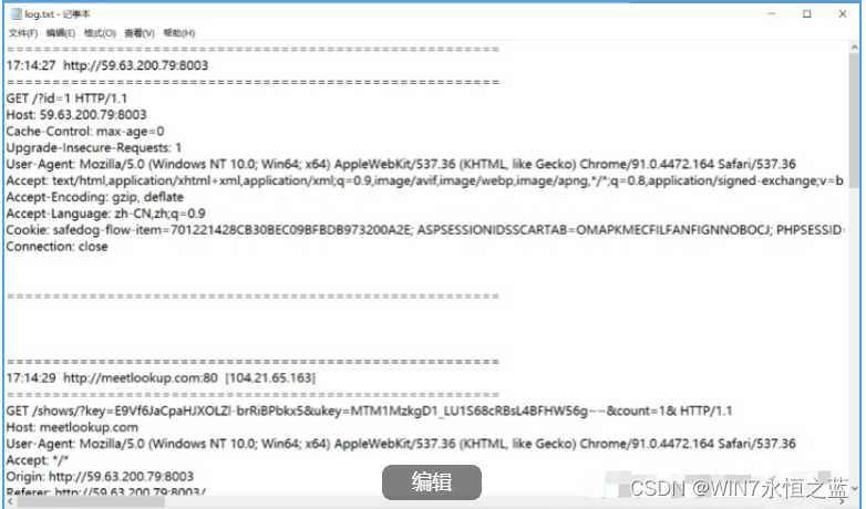 Web渗透工具之sqlmap Sqlmap Windows7版本 Csdn博客