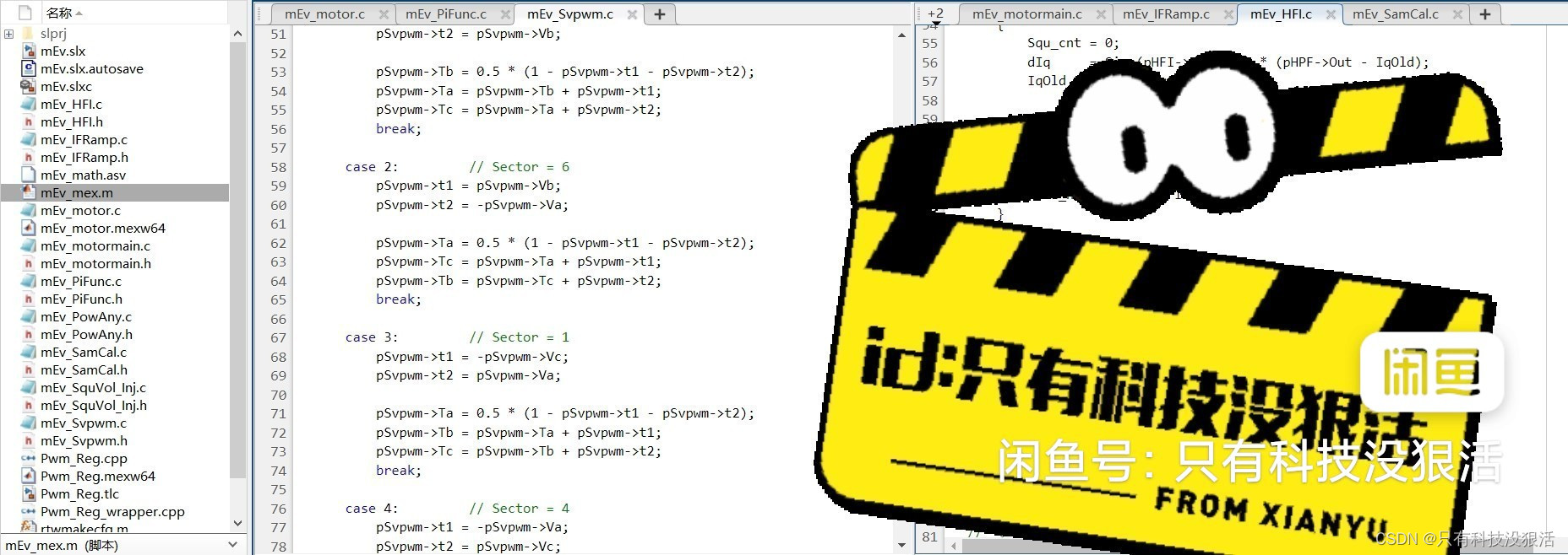 电机控制 高频方波注入永磁同步电机无传感器控制part2全c语言 Simulink模型高频方波注入源码 Csdn博客