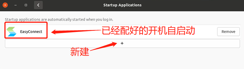 Ubuntu开机自启动python程序 Csdn博客