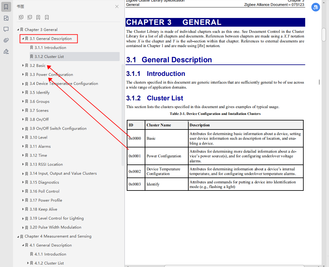 Zigbee学习（二）认识Profile和Cluster_clusterprofile-CSDN博客