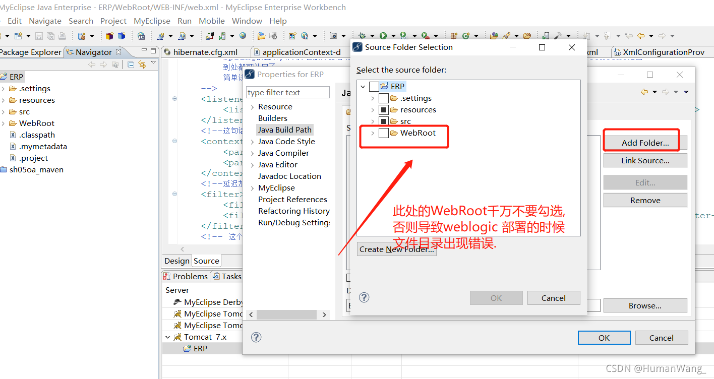 Weblogic部署出现weblogicmanagementdeploymentexception和opm下的文件显示不全 Csdn博客