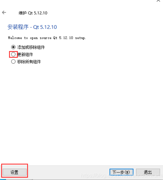 Windows-QT安装后，又要安装mingw32/64怎么办？_qt安装mingw64-CSDN博客