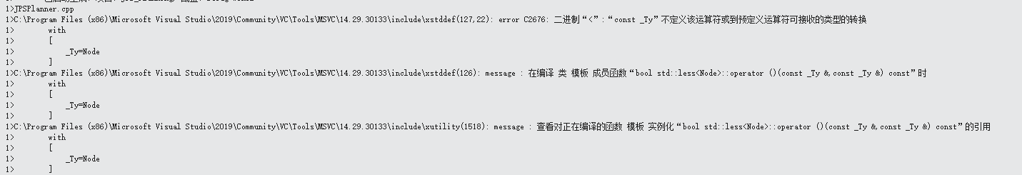 error C2676: 二进制“＜”:“const _Ty”不定义该运算符或到预定义运算符可接收的类型的转换-CSDN博客