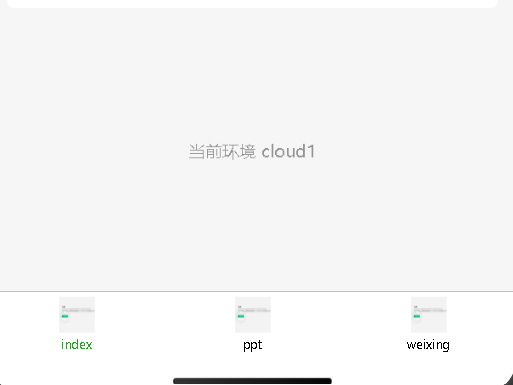 miniprogram/app.json: [“tabBar“][“list“][0][“iconPath“]: “icon/deploy_22年亲测_[ app.json 文件内容错误 ...