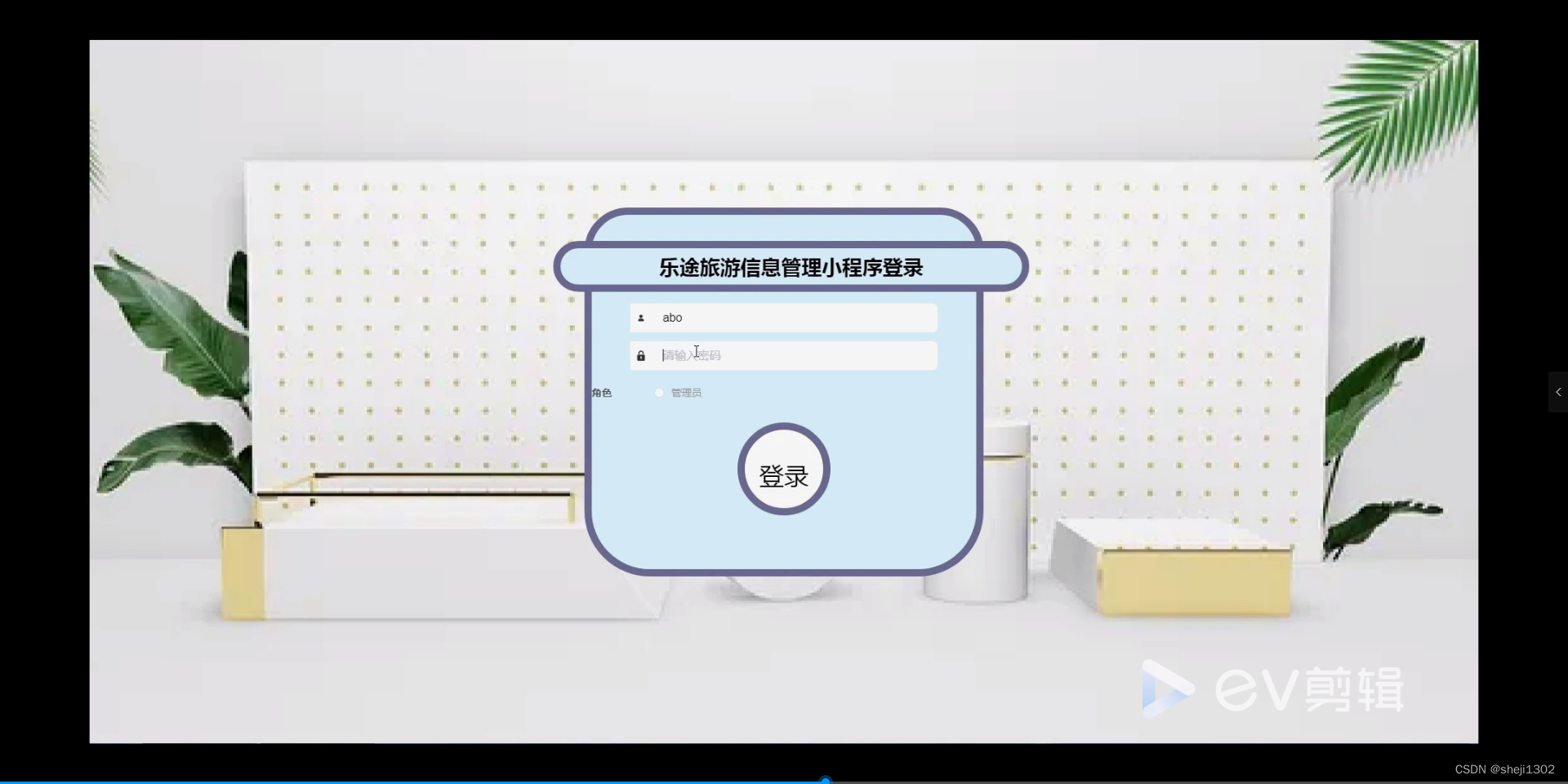 附源码 计算机毕业设计pythonuniapp乐途旅游信息管理小程序u0wyj程序lw远程部署 Csdn博客