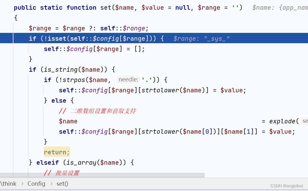Thinkphp5.0.2Rce分析-CSDN博客