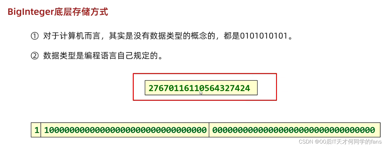 Math、System、Runtime、BigInteger、BigDecimal类常用API_为什么math和system不能创建对象-CSDN博客