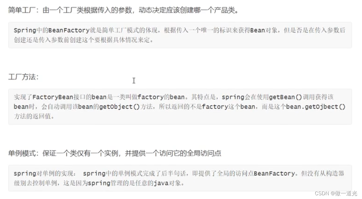 华为面试100题:java开发工程师(中)华为java面试题 Csdn博客