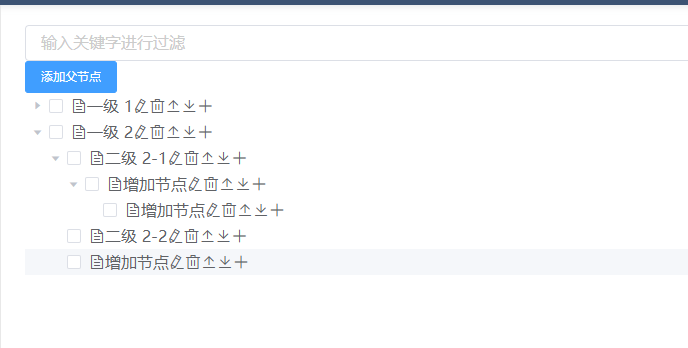 vue el-tree使用render-content_el-tree render-content-CSDN博客