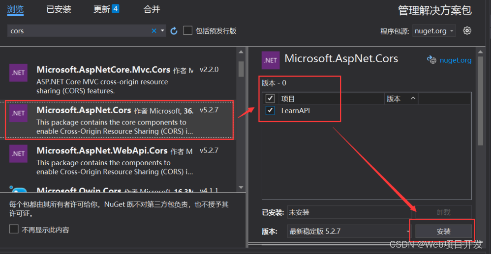 VS2022-C#中NuGet搜索不到包的解决办法_nuget找不到包-CSDN博客
