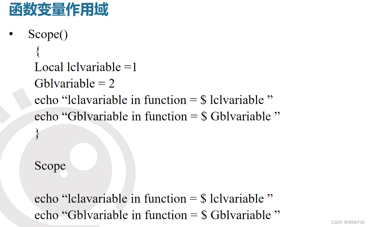 12shell脚本编程 Csdn博客 