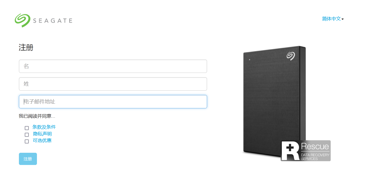 希捷(Seagate) 移动硬盘2TB_使用移动硬盘需要注册么-CSDN博客