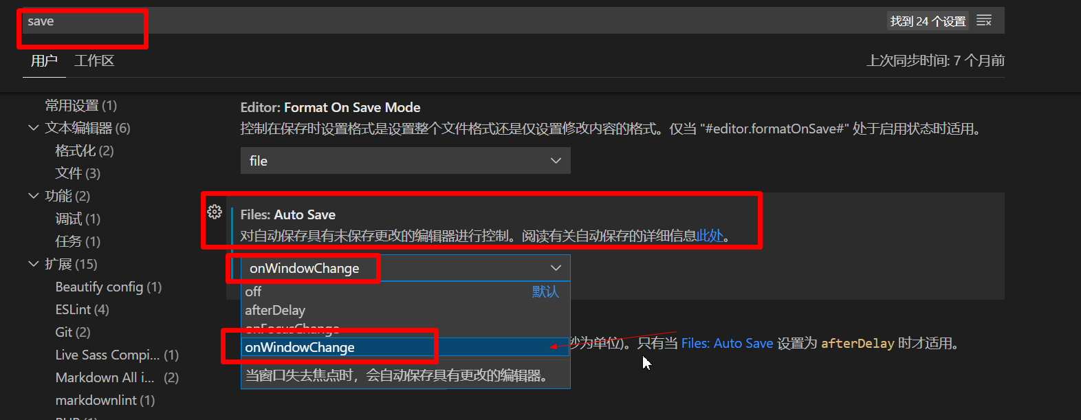VSCode中使用 eslint+prettier完成代码格式化以及自动化整理_prettier import 文件 自动归类-CSDN博客