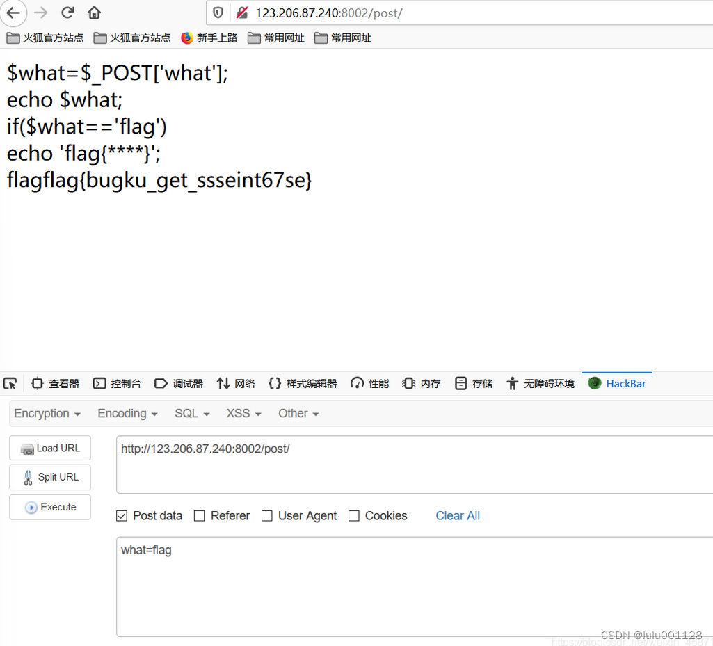 bugku：POST、头等舱、网站被黑、alert、你必须让他停下、本地管理员、bp_bugku alert-CSDN博客