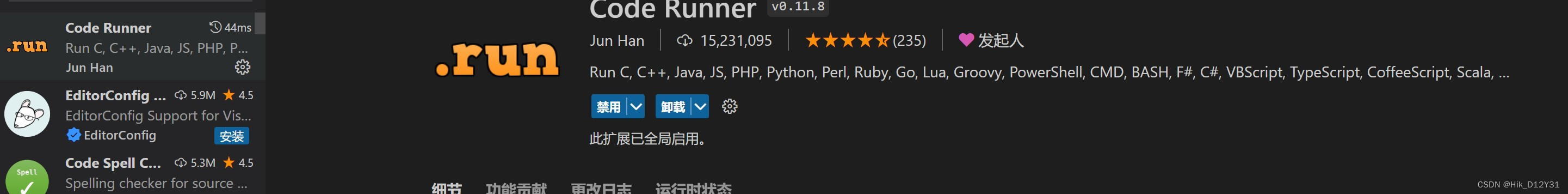 最新js文件打开方式_.js文件怎么打开-CSDN博客