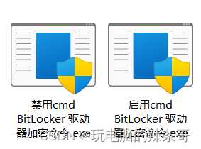 Win10 如何禁用BitLocker加密cmd命令_禁用bitlocker脚本-CSDN博客