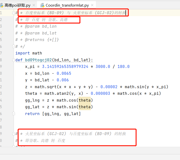 Python获取高德POI(关键词搜索法)_搜索poi-CSDN博客