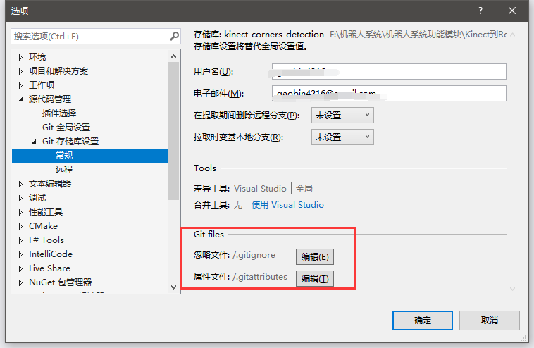 记录一下vs2019在gitlab上使用git的流程_vs2019如何搭配gitlab使用-CSDN博客