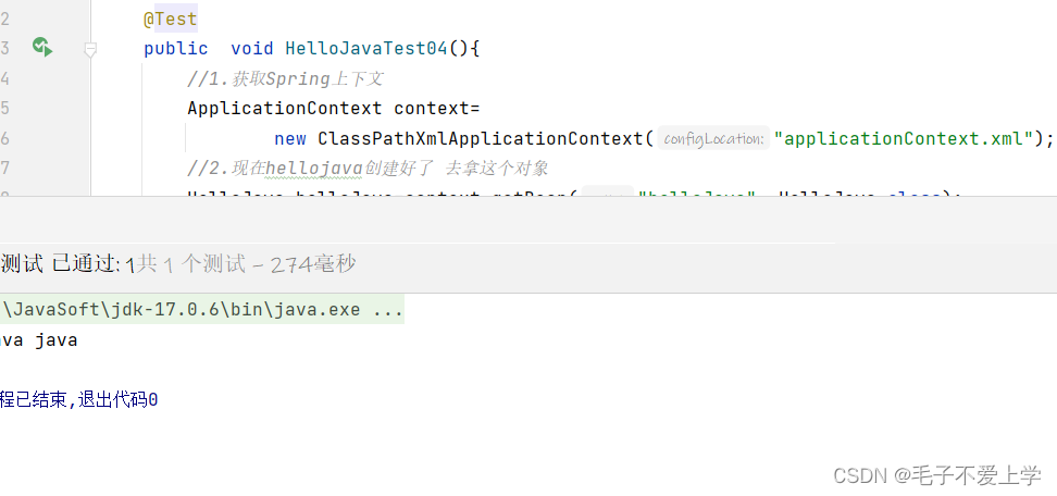 spring 接上 赋值问题 现在给的是一个对象 不是一个属性-CSDN博客