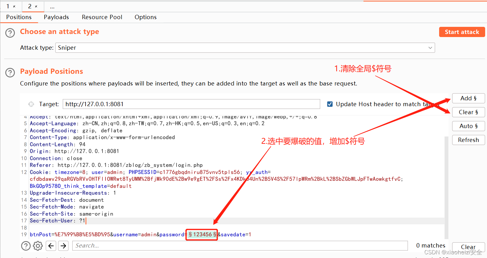弱口令爆破 Web类服务类应用类 Csdn博客