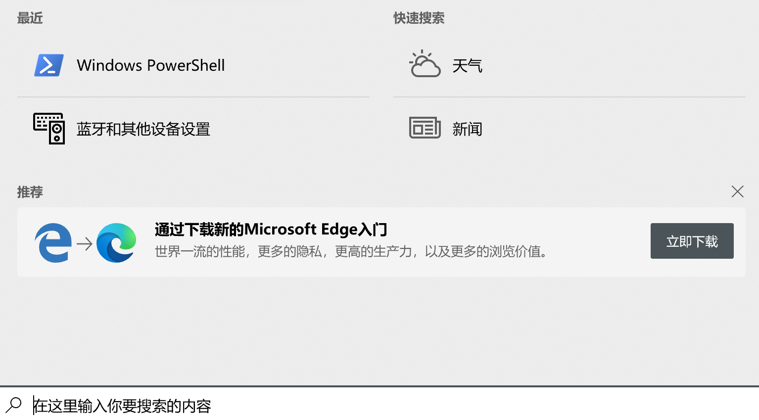 需要使用新应用以打开此mswindowsstore解决办法_get-appxpackage *windowsstore* -allusers | foreach-CSDN博客