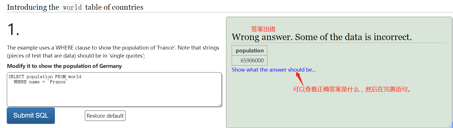 【SQL基础】SQLzoo练习-CSDN博客