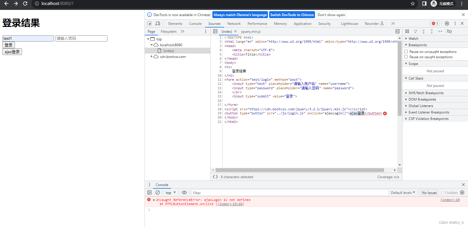 Java踩坑记录unable To Instantiate Orgmybatisspringbootauto Csdn博客
