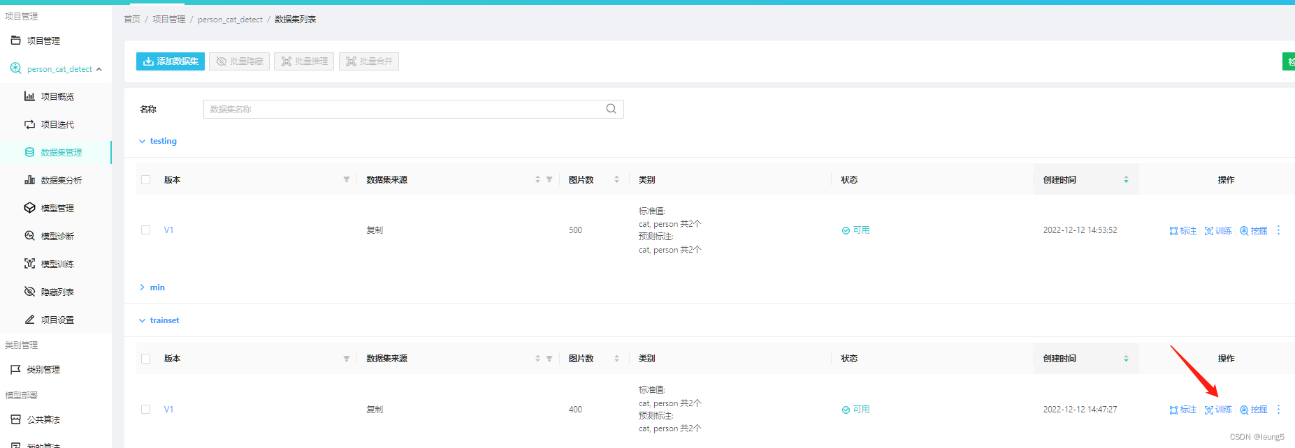 Ymir初级使用教程-CSDN博客