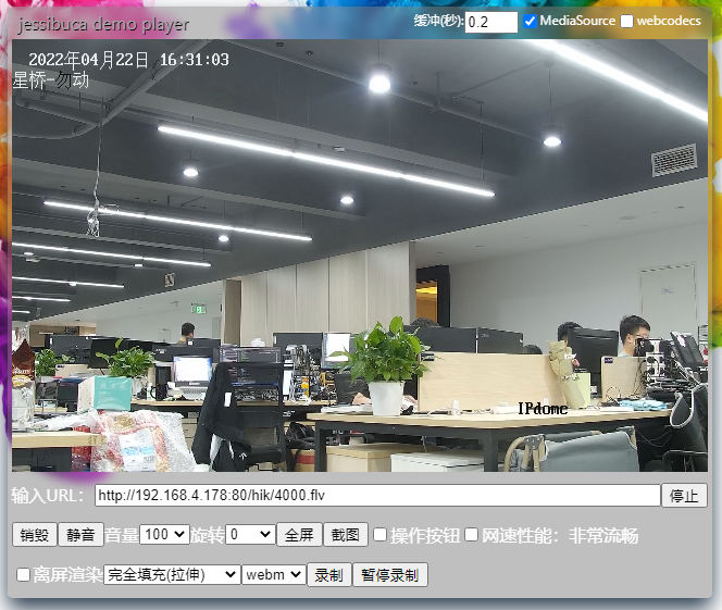 解码性能参数Jessibuca和vlc-CSDN博客