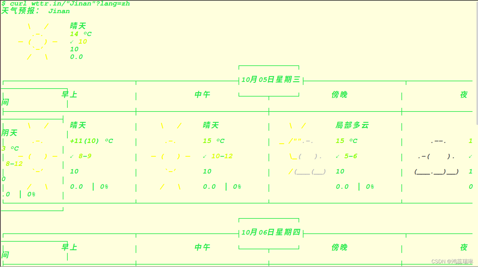 Ubuntu 使用笔记汇总_bfd: bfd (gnu binutils) 2.25.51 internal error, ab-CSDN博客