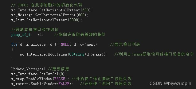 基于winpcap的ip数据报捕获与分析程序9 1pcaptest1c的源代码 功能捕获一个网络分组然后分析其类型并打印有关 Csdn博客