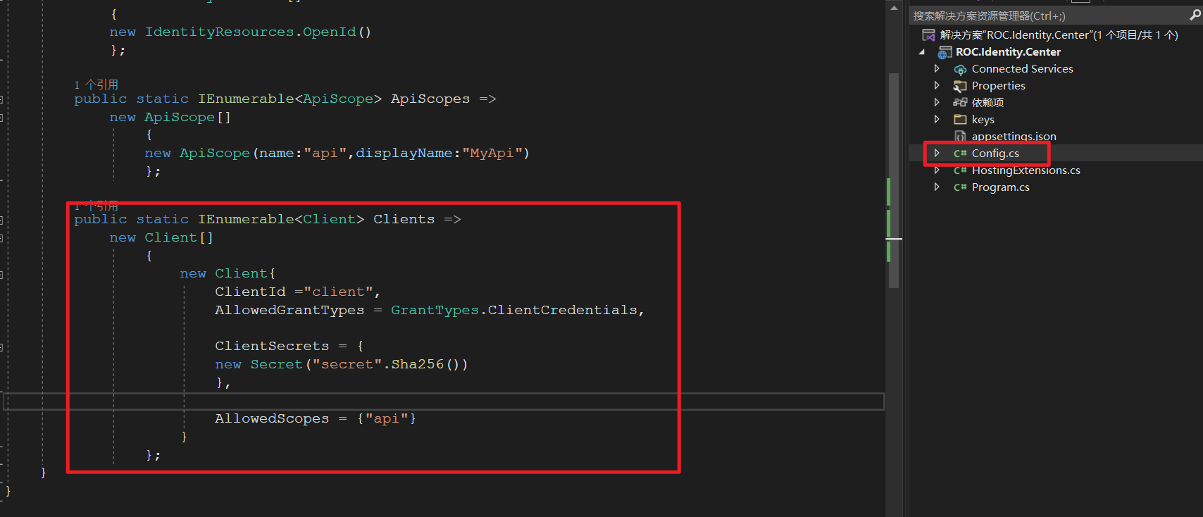 Duende.IdentityServer——快速开始_duende identityserver-CSDN博客