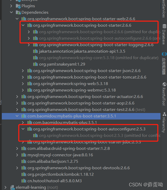 Springboot整合myabtis Plus报错springboot增加了mybatisplus依赖启动失败 Csdn博客
