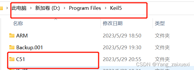 Keil编译时发生 Error Failed To Execute ‘ ‘ Csdn博客