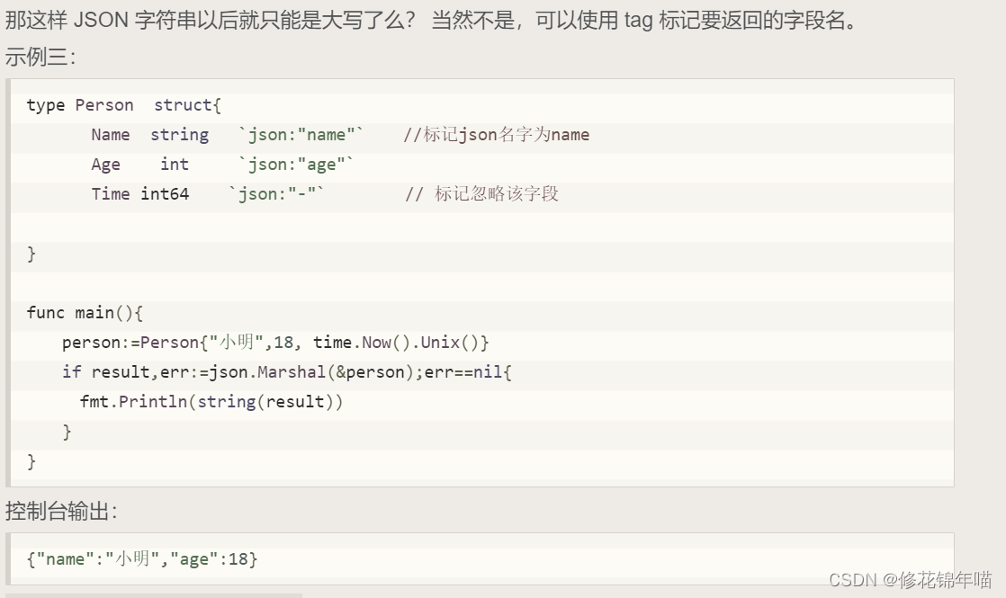 记录学习go的亿点问题nodebug Mode Unable To Process Evaluate Request Csdn博客