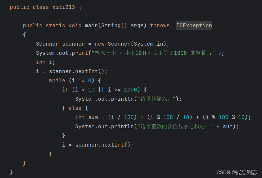 数据结构 第六版 李春葆 习题答案 第一章数据结构教程第6版李春葆答案 Csdn博客