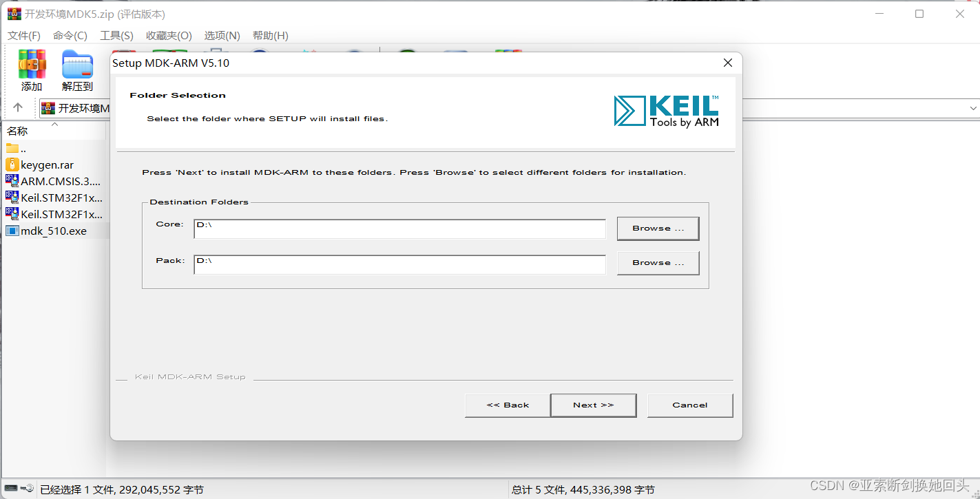 嵌入式 Arm汇编语言入门实践嵌入式汇编入门 Csdn博客
