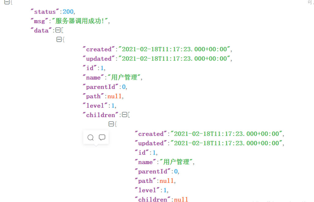 校园管理系统接口文档_学生管理系统接口说明文档-CSDN博客