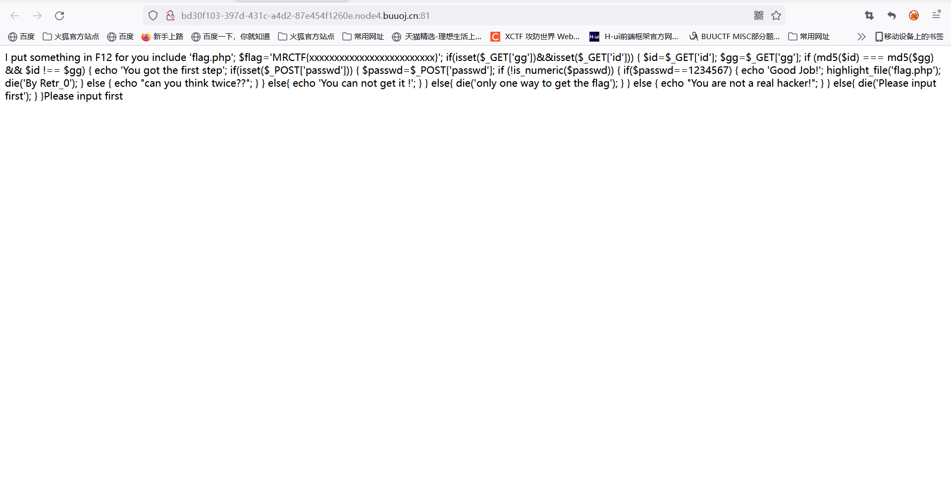 buuctf-Ez_bypass_$id !== $gg-CSDN博客