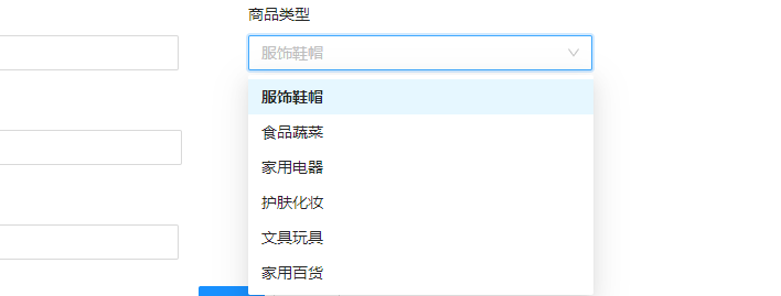 antd Form.Item 中如何获取到Select的label值_