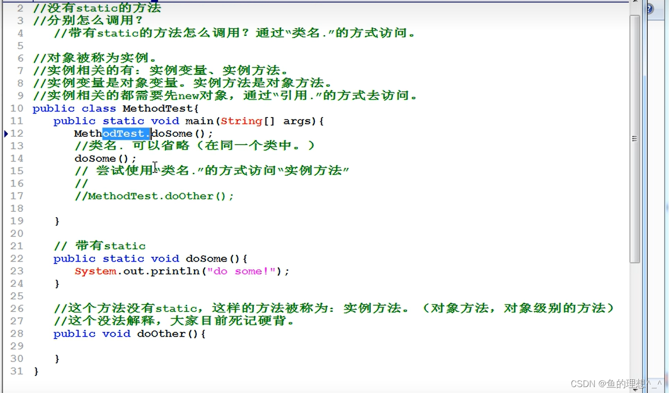 Java——封装＋实例 Csdn博客