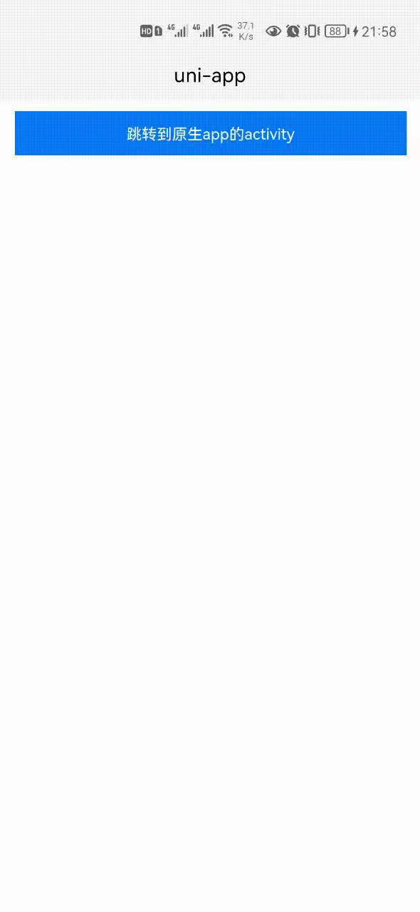 在uniapp上跳转到安卓原生界面activity_uniapp 打开原生页面-CSDN博客