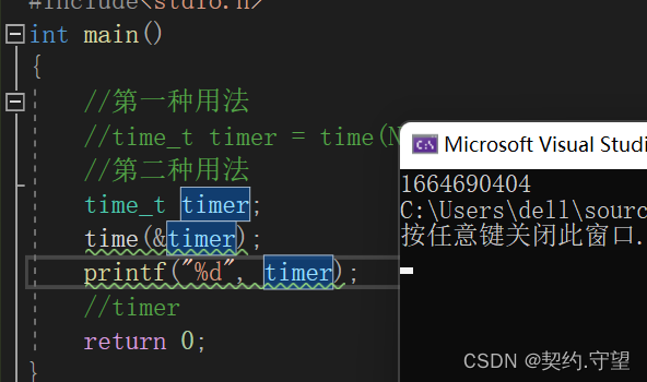 ＜time.h＞（C语言）_c语言 time.h下载-CSDN博客