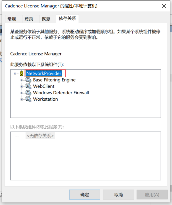 cadence SPB17.4 Cadence License Manager 启动的正确姿势-CSDN博客