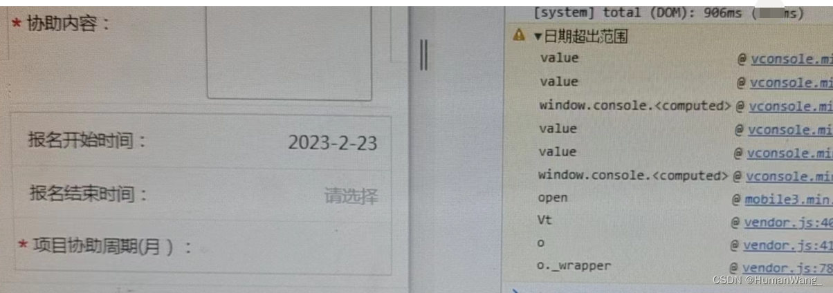 :startDate属性使用后报日期超出范围错误_错误使用 datevecmx 日期数字超出范围。-CSDN博客