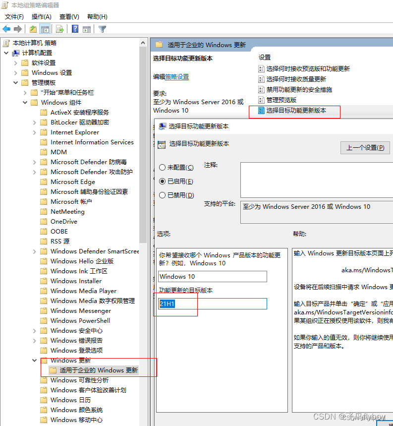 Win10家庭版禁止自动更新到Win11（阻止Win10自动更新）_win10家庭版禁止升级win11-CSDN博客