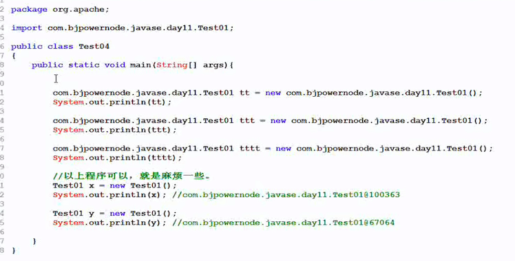 java16包pack机制_定义一个包pack，需在文件最前面写的语句是-CSDN博客