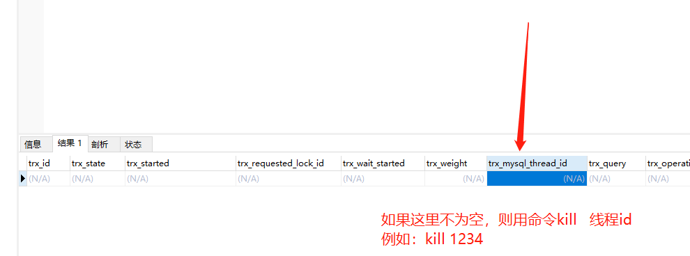mysql数据库更新记录死锁，提示: Lock wait timeout exceeded； try restarting transaction_sqlerror.java:123-CSDN博客
