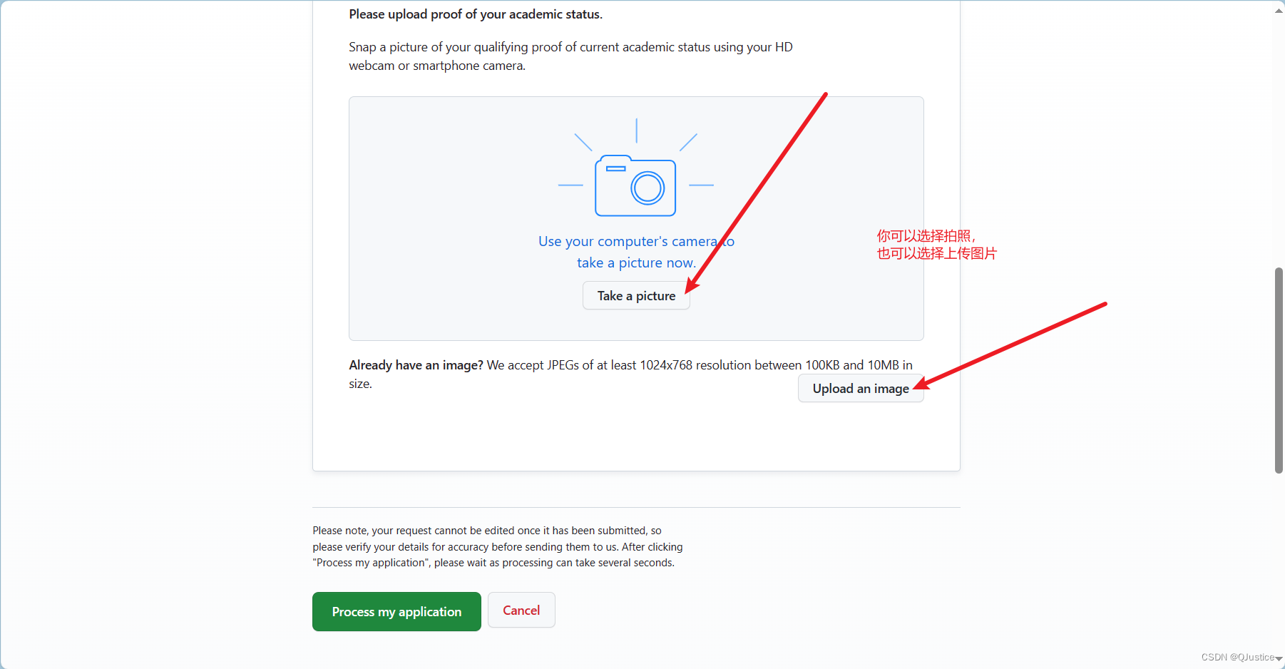 GitHub Student Developer Pack - GitHub Education 申请流程——内蒙古师范大学专供版教程_github 学生开发者包-CSDN博客