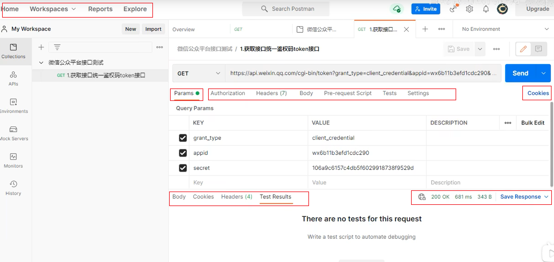 测试工具ApiPost和Postman及Apifox_postman apipost apifox-CSDN博客